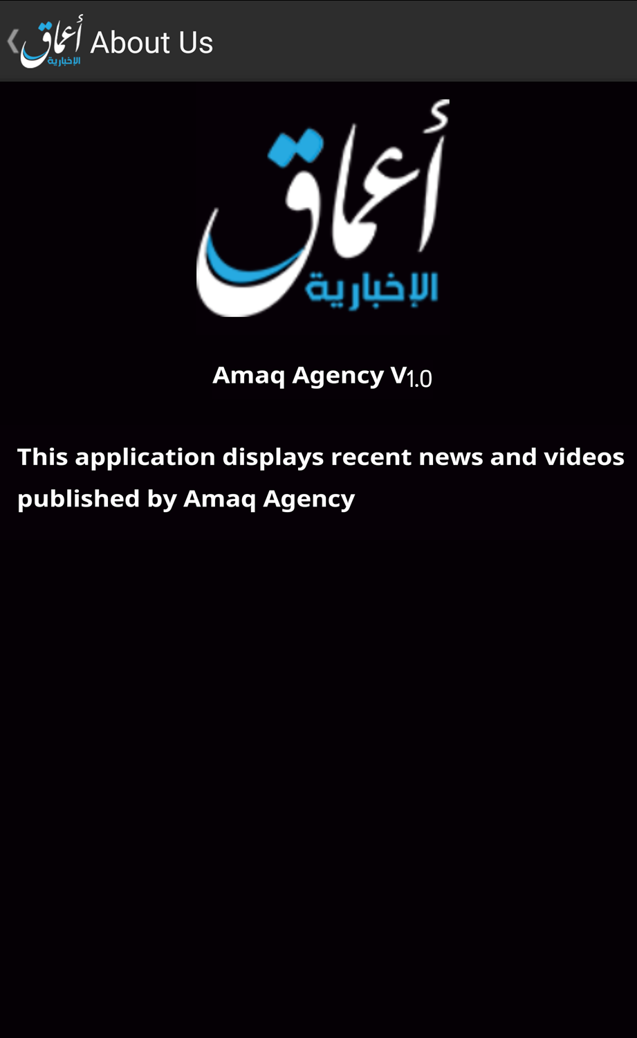 amaq – The Cyber Shafarat