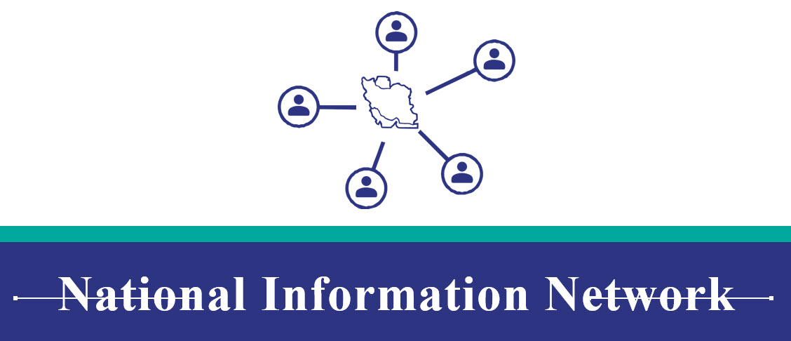 Iranian Digital Economics Programs Project – National Information ...