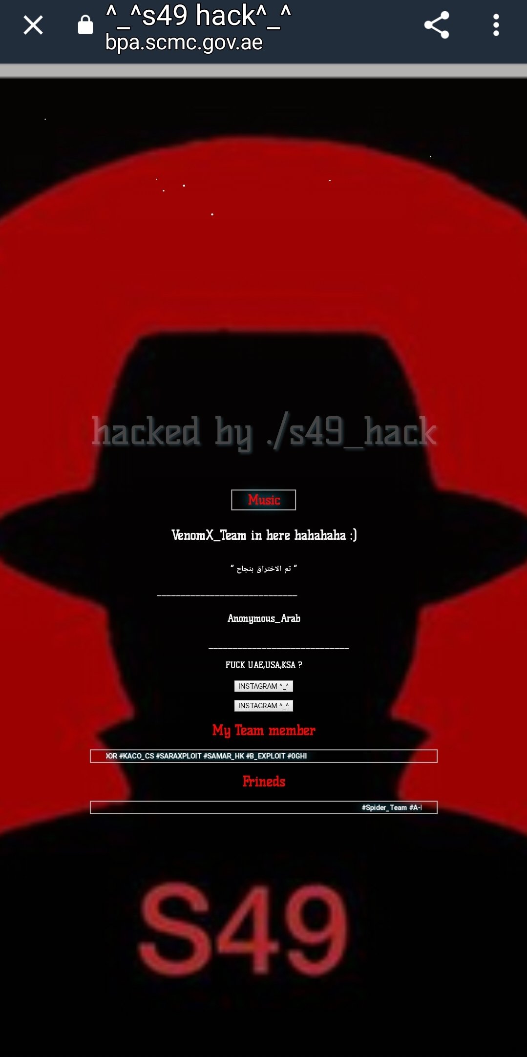 Spider Team hack – Venom_X – The Cyber Shafarat – Membership only site
