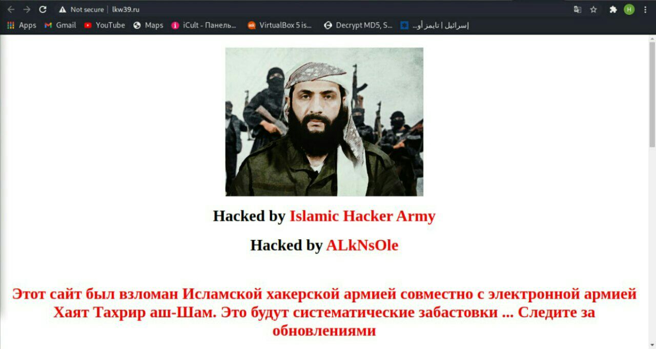 Islamic_Hacker_ArmyALkNsOle – aka The Spider Team – The Cyber Shafarat ...
