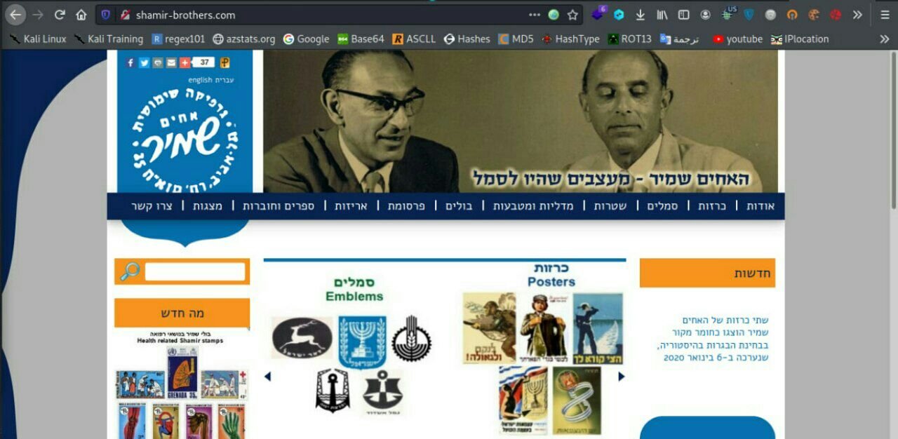 Islamic Hacker Army continues targeting – The Cyber Shafarat ...