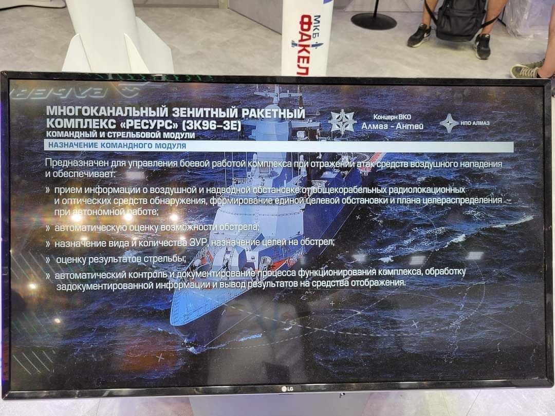 Resurs multichannel anti-aircraft missile system – The Cyber Shafarat ...