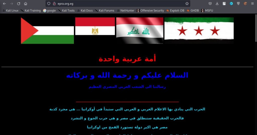 Islamic Hacker Army Makes a Virtual Visit to Egypt – The Cyber Shafarat ...
