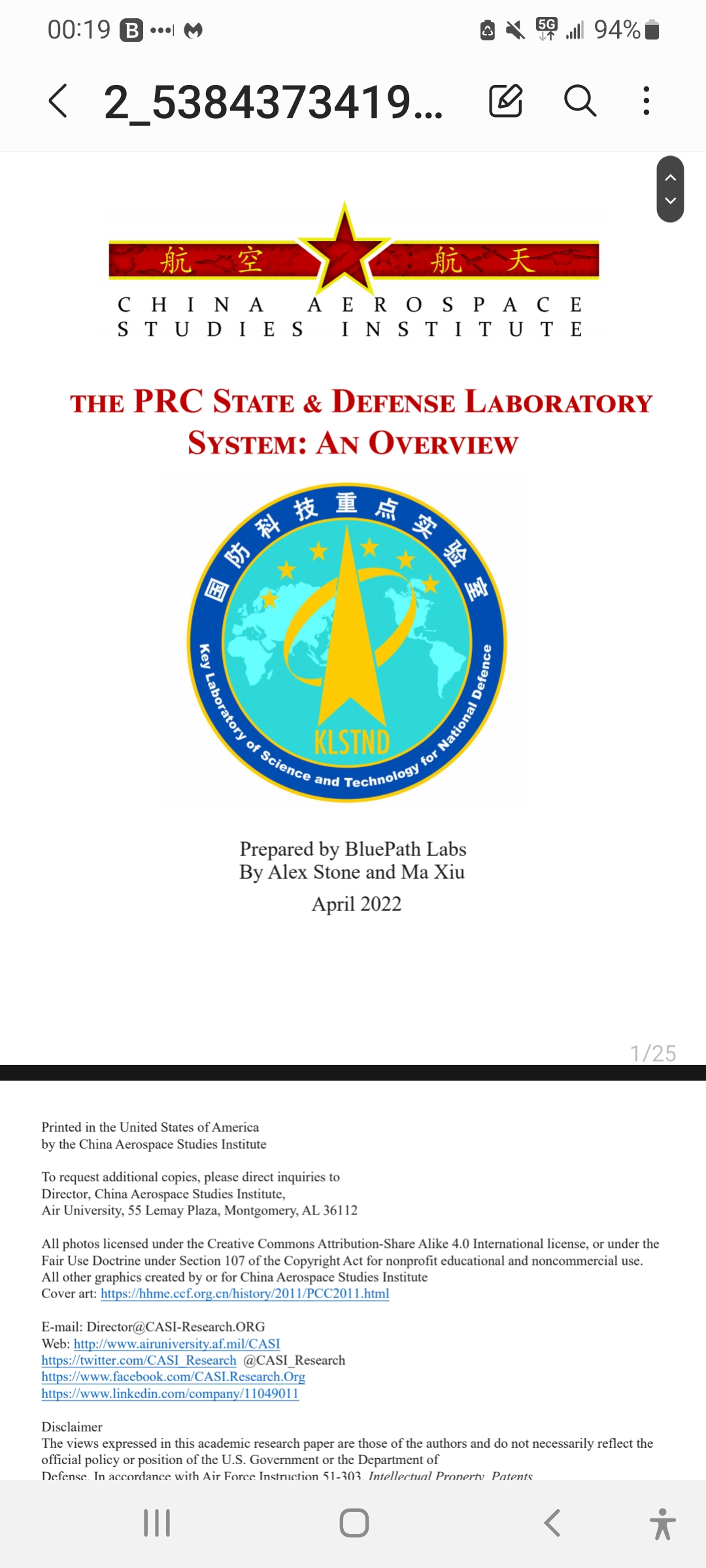 PRC State & Defense LaboratorySystem: An Overview – The Cyber Shafarat