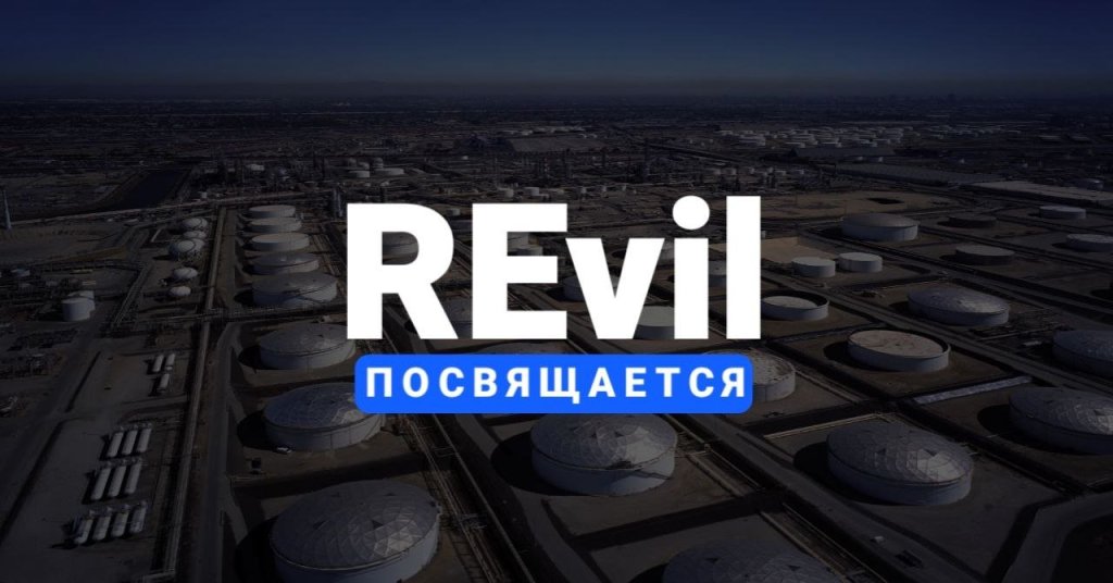 The attack is dedicated to the Russian hacker group REvil… – The Cyber ...