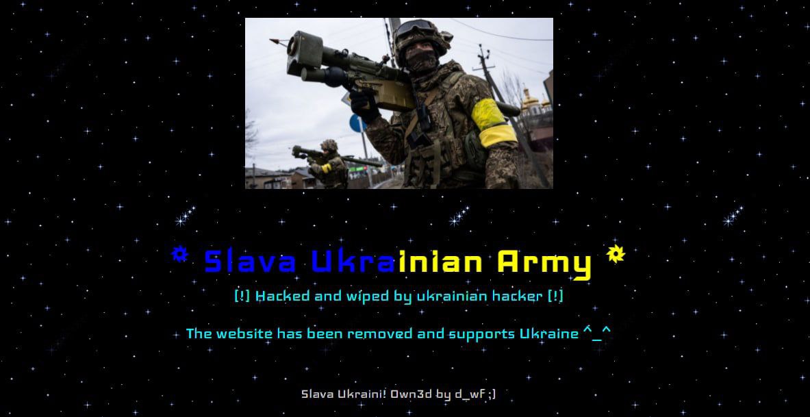 Slava Ukrainian Army – The Cyber Shafarat