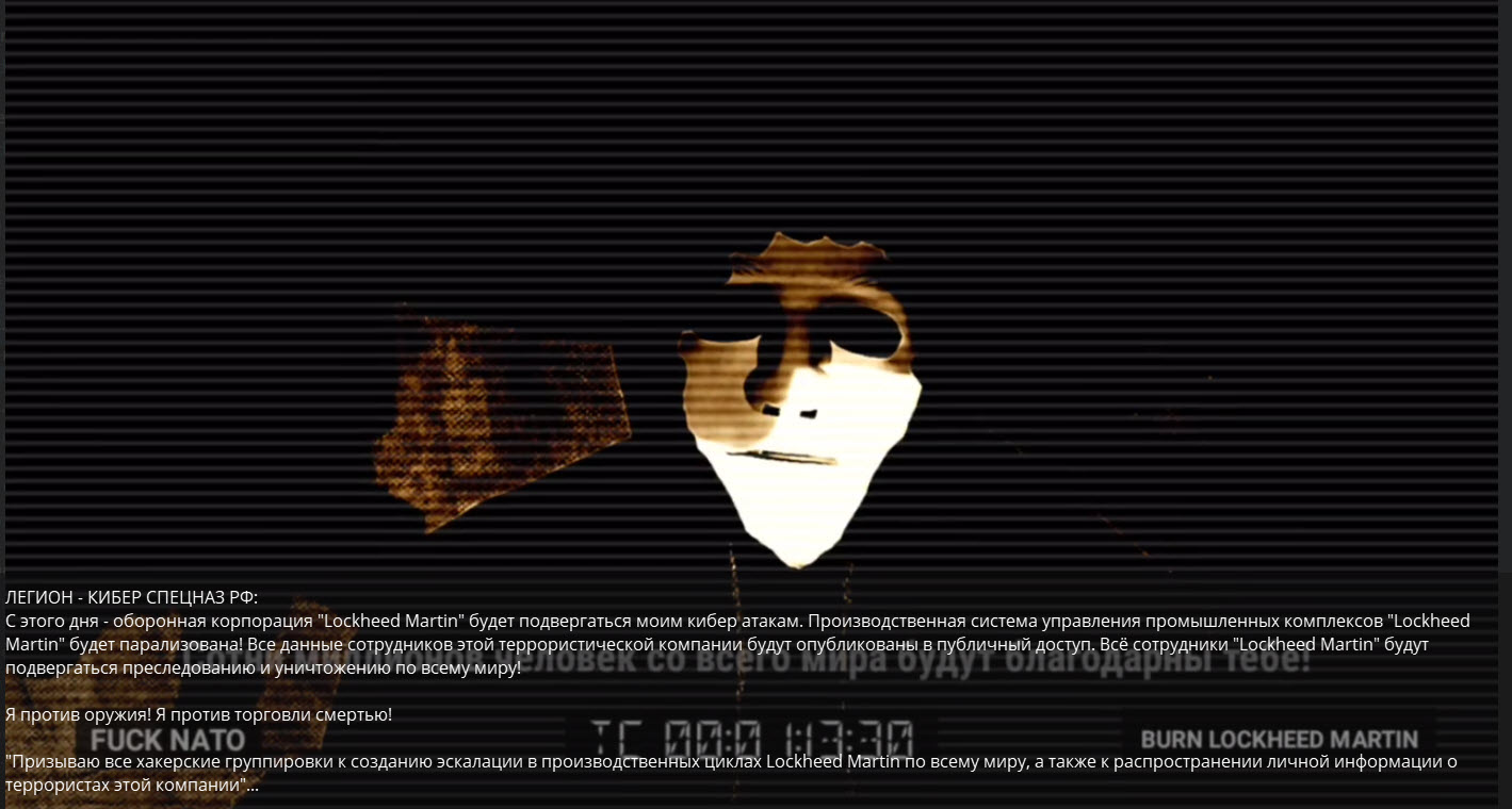 LEGION – CYBER SPETSNAZ RF – More Threats of Cyber Attack – BURN ...