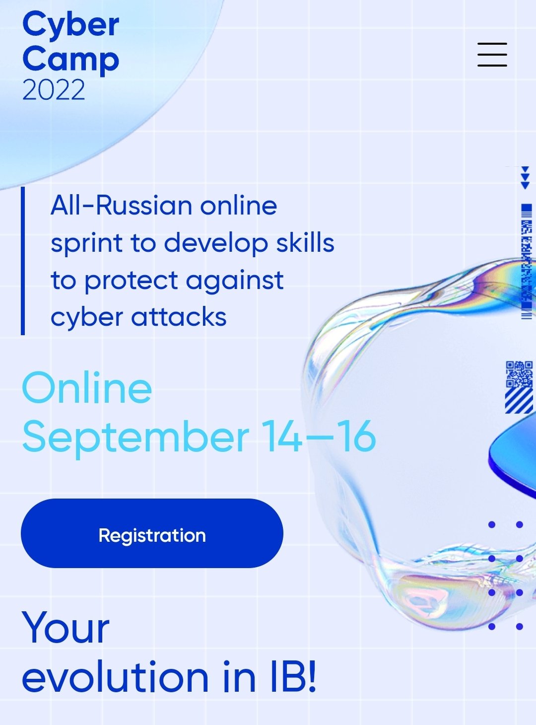 SU CyberCamp 2022 – The Cyber Shafarat – Membership only site