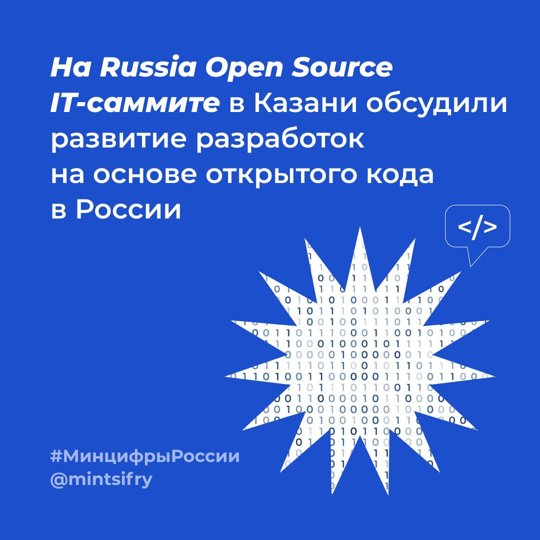 Russia wants to create their own GitHub – The Cyber Shafarat