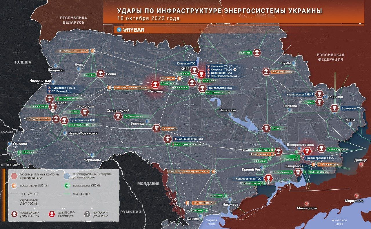 Russia strikes Ukraine’s energy system October 18, 2022 — The Russian ...