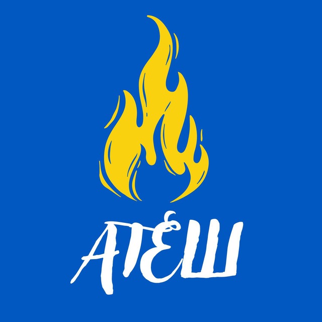 Official statement of the ATESH movement – The Cyber Shafarat ...