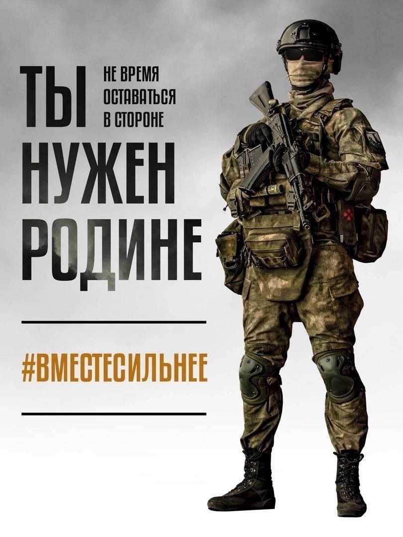 PMC “Wagner” Panic Recruits for Kursk and Belgorod regions – The Cyber ...