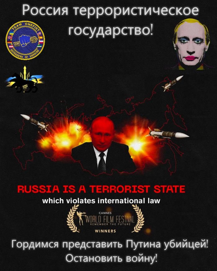 Team OneFist Takes Over Russian Movie Sited - The Cyber Shafarat - Treadstone 71