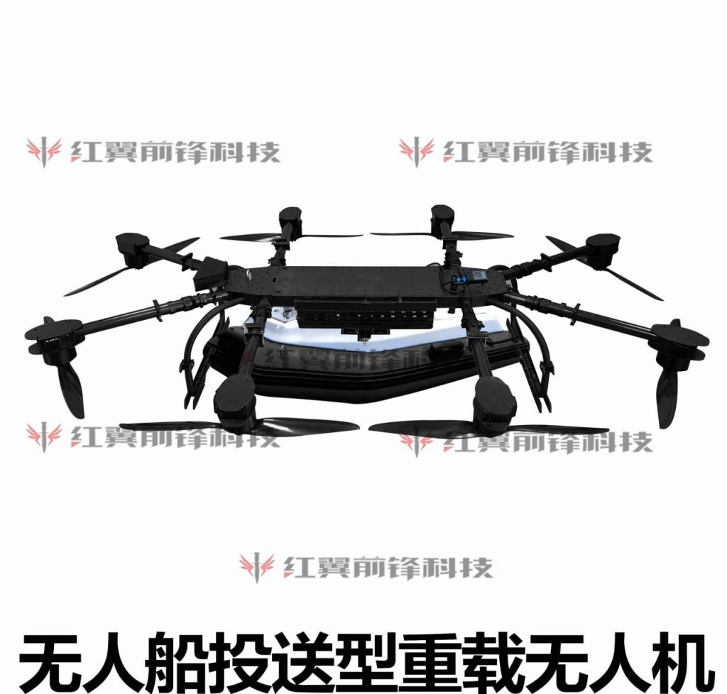 Video of China using the Red Wing Pioneer heavy UAV – The Cyber ...