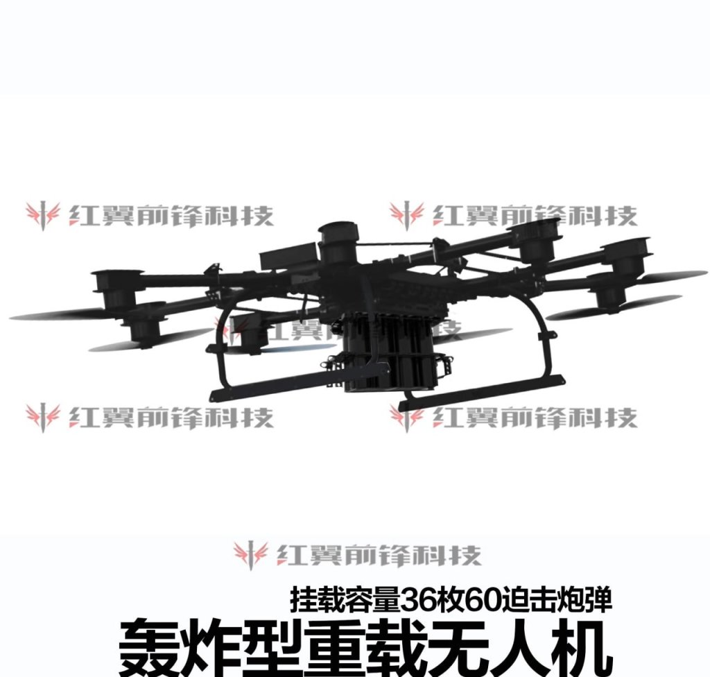 Video of China using the Red Wing Pioneer heavy UAV – The Cyber ...