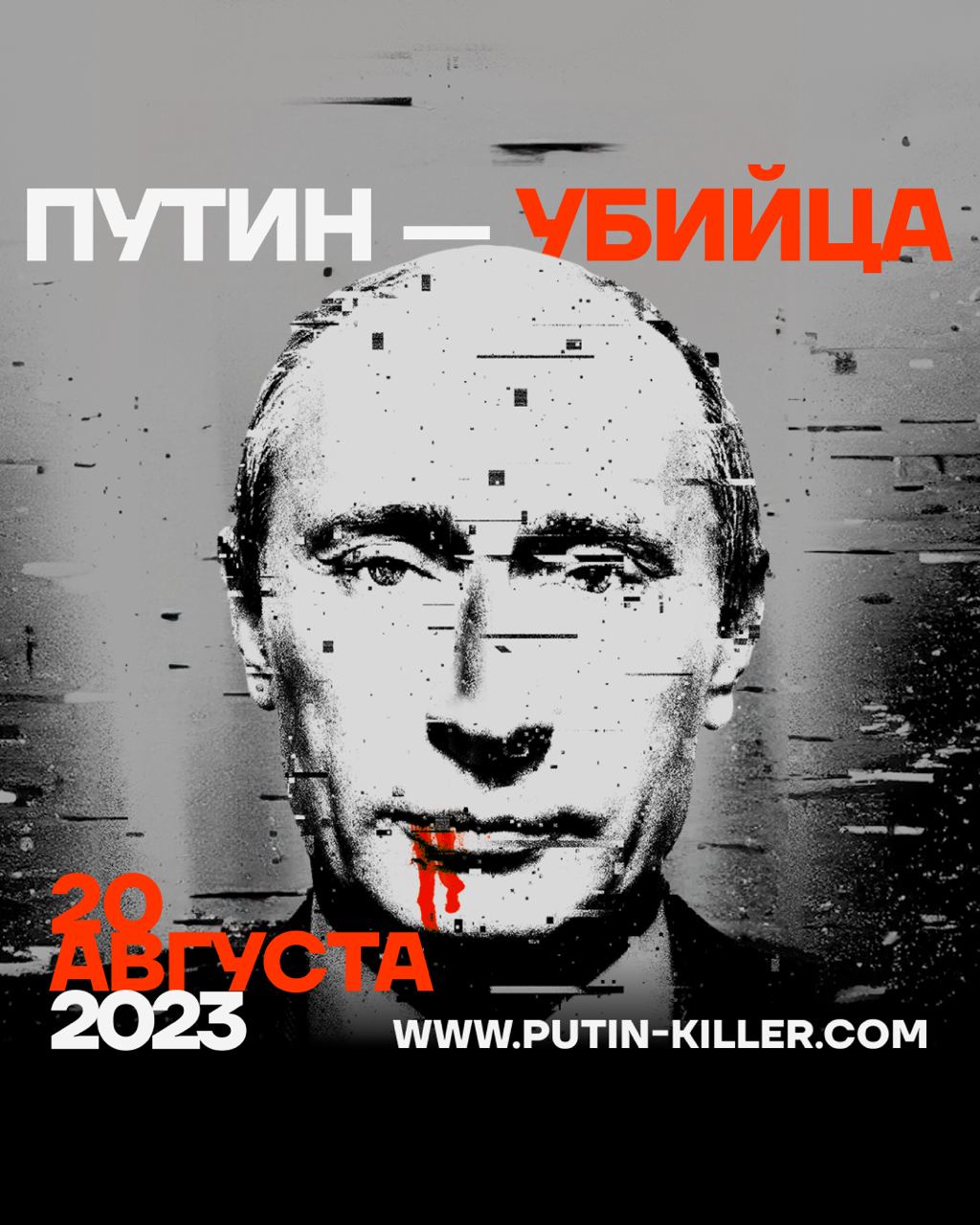 New RU law for conscription – The Cyber Shafarat