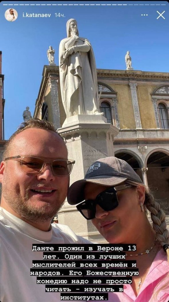 Russian war criminal Ivan Katanaev – Verona – The Cyber Shafarat