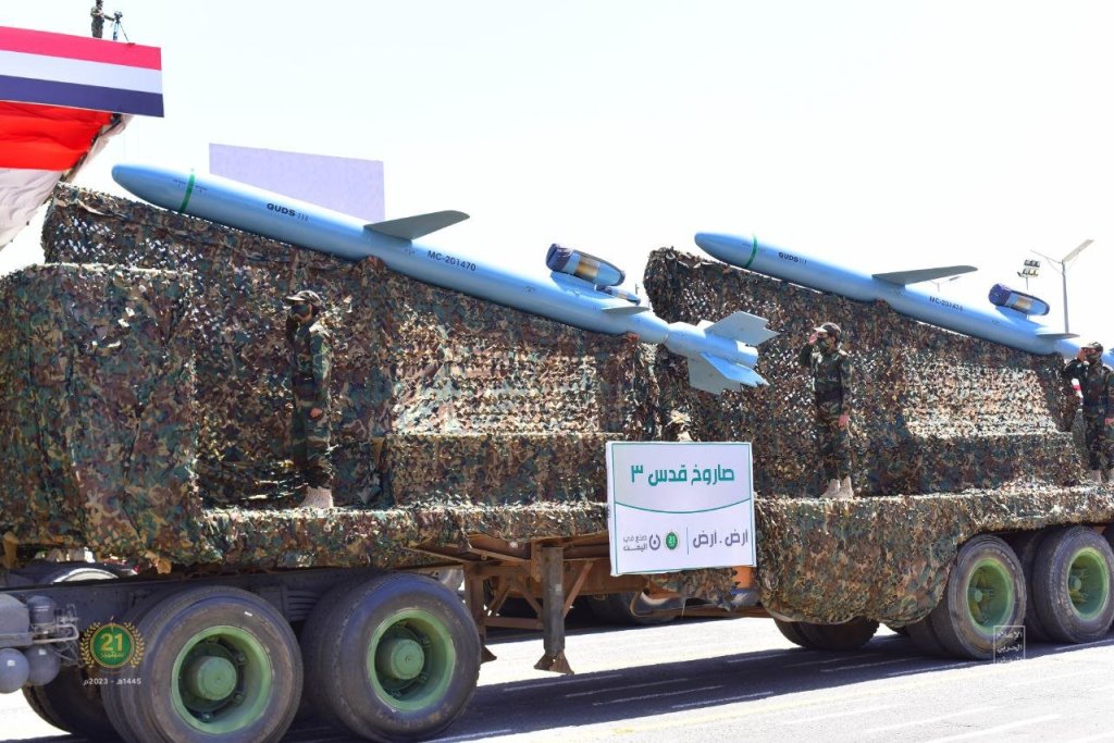 Houthi Military Parade – Yemen ( #IRGC Sponsored ) #Iram – The Cyber ...