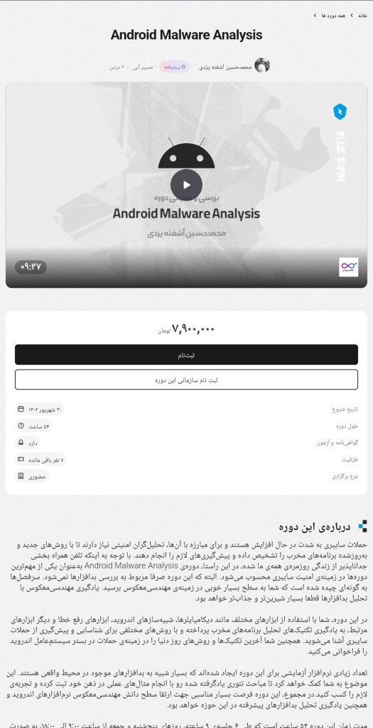 “Android Malware Analysis” Ravin Academy – The Cyber Shafarat