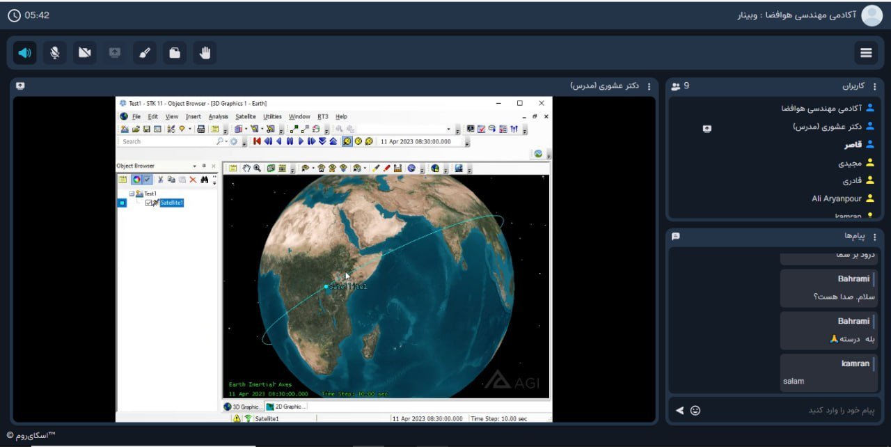 Ansys STK | Digital Mission Engineering Software – Iran – The Cyber ...