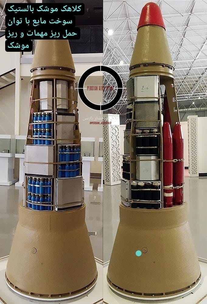 IRGC Phoenix Ballistic Missile – The Cyber Shafarat