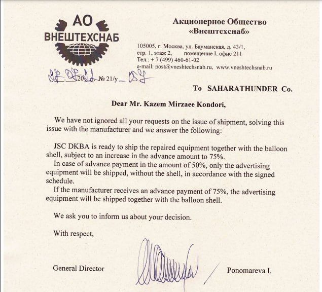 Vessel MT WON has arrived at JOSE PORT-VENEZUELA – Update – The Cyber ...