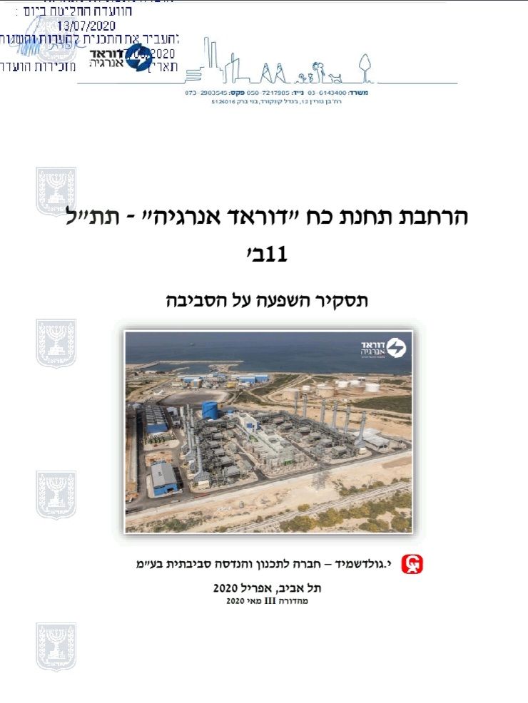 LulzSec Muslims claim to have 40GB Israeli Iron Dome info – The Cyber ...