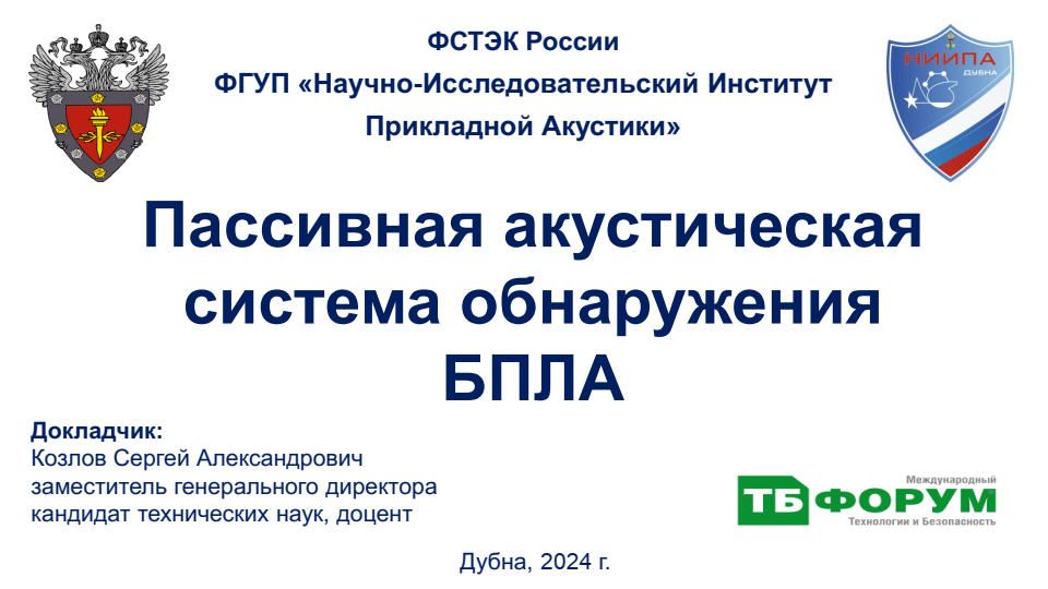 FSTEC of Russia FSUE “Scientific Research Institute of Applied ...