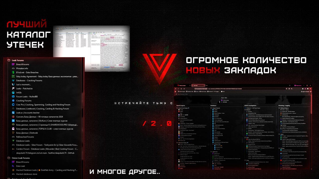 Venator Red 2.0 – The Cyber Shafarat