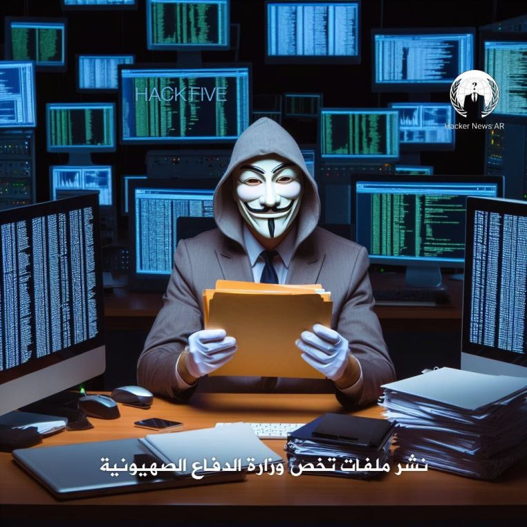 Algerian hacker WAIL CRINAL and an unknown Russian hacker hacked the National Combat Logistics ...