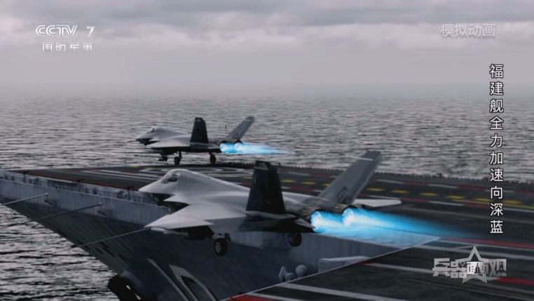 Aviation component of the third Chinese aircraft carrier Fujian – The ...