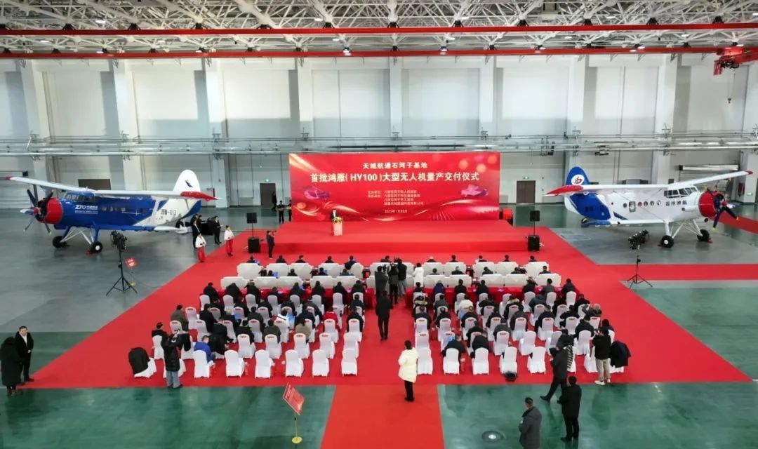 Production of large aircraft-type HY100 drone began in Shihezi City ...