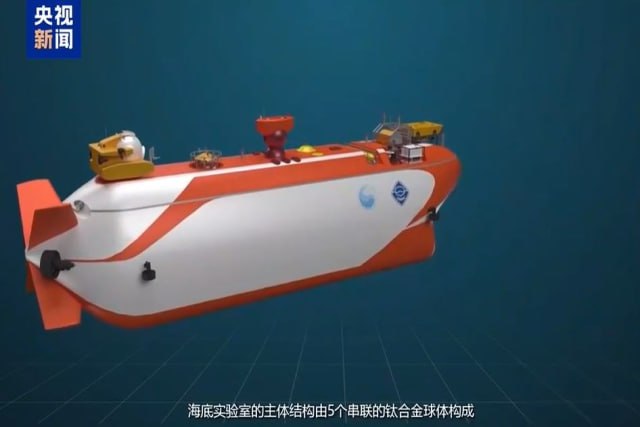 Underwater laboratory in Guangzhou, led by the South China Sea ...